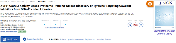 JACS | 上海药物所合作开发ABPP-CoDEL技术用于发现靶向酪氨酸的苗头化合物----中国科学院上海分院
